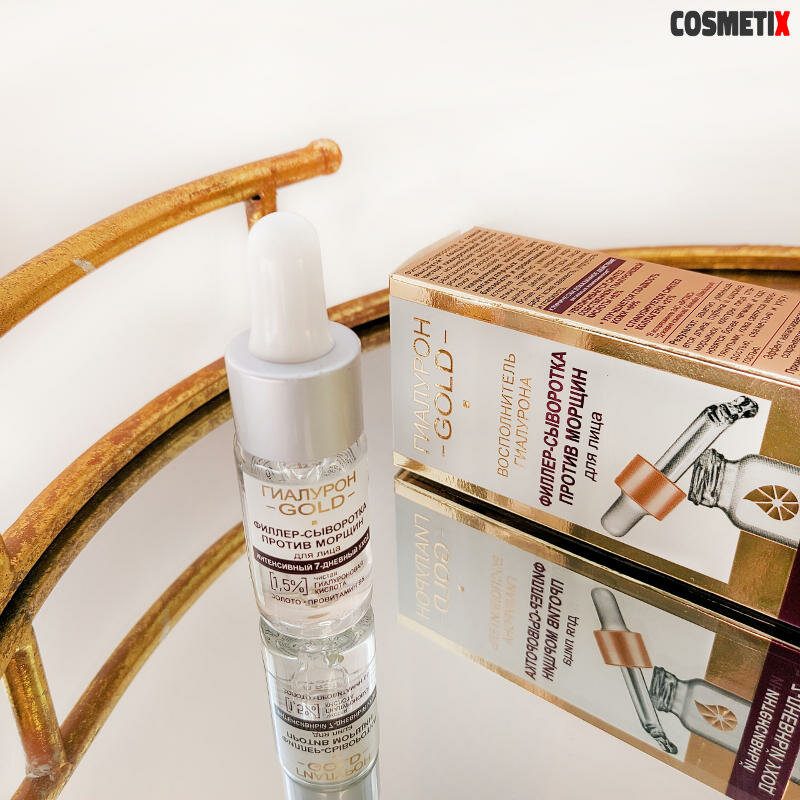 Kozmetik ve parfümeri mağazaları Cosmetix, Brest, foto