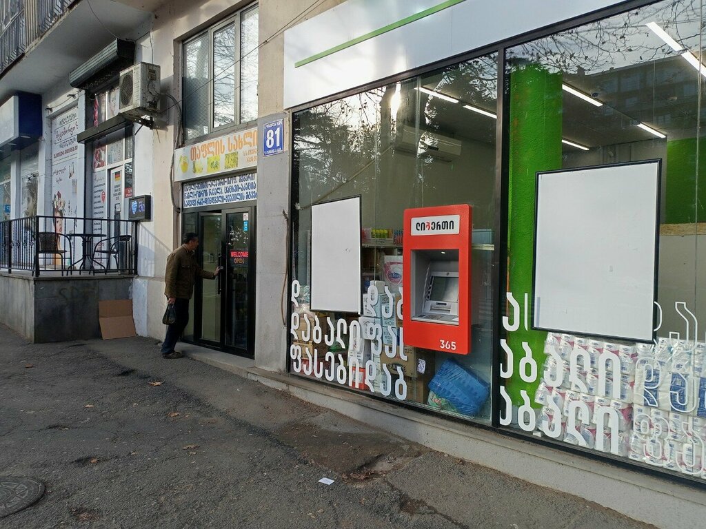 ATM'ler 365, Tiflis, foto