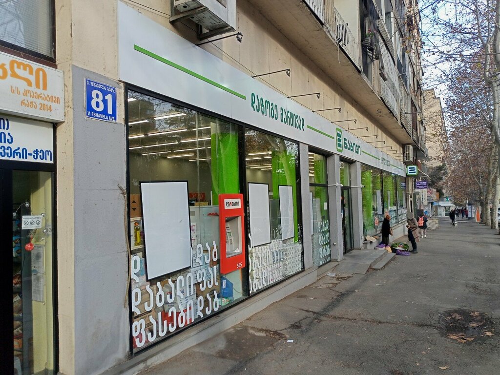 Market 2 Nabiji, Tiflis, foto