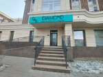 Diamond (No:44, Lesnaıa Polána shaǵyn aýdany, Qosshy), mankenlik ajansları  Akmola eyaletinden