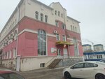 Гениум (ploshchad Svobody No:1), kurs  Engels'ten