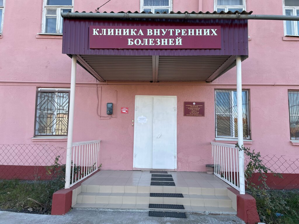 Tıp merkezleri ve klinikler Klinika vnutrennikh bolezney, Kuzey Osetya‑Alanya, foto