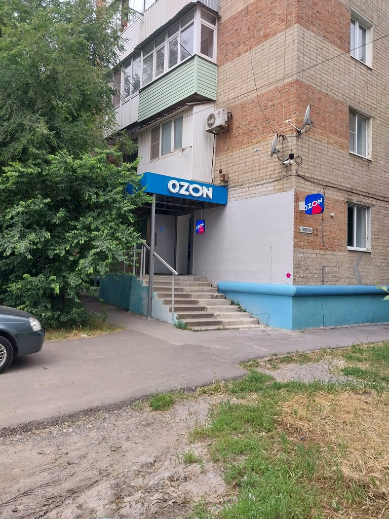 Teslimat noktası Ozon, Novoçerkassk, foto