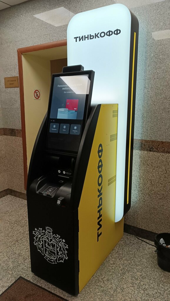 ATM'ler Т-Банк, Kazan, foto