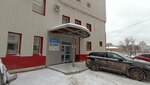 Камнет (Petropavlovskaya Street No:59А), kamu hizmet şirketi  Perm'den