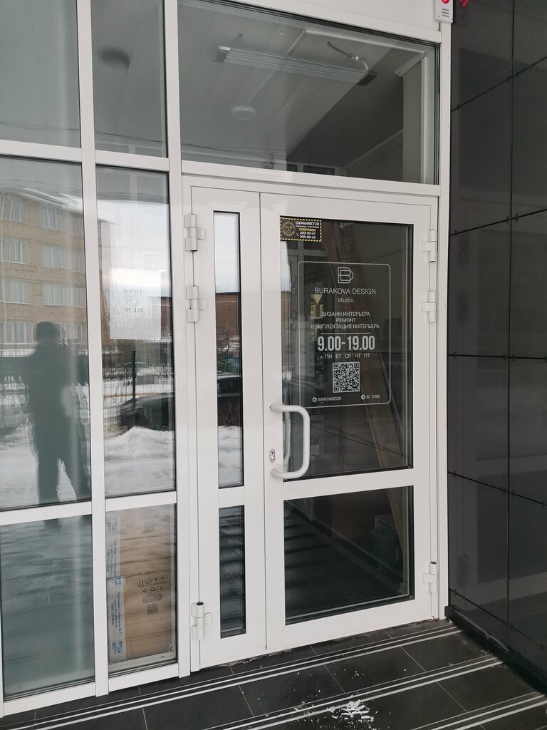Ödeme terminali Payment terminal, Krasnoyarsk, foto