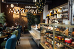 Maxim (ulitsa Mikhaila Speranskogo No:17), kahve dükkanları  Tiumen'den
