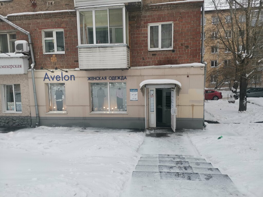 Giyim mağazası Avelontailor, Krasnoyarsk, foto