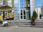 Tbilisi Energy (No:5A, ubani Digomi Massive, Vl kvartalshi Digomi), konut servisleri kuruluşları  Tiflis'ten