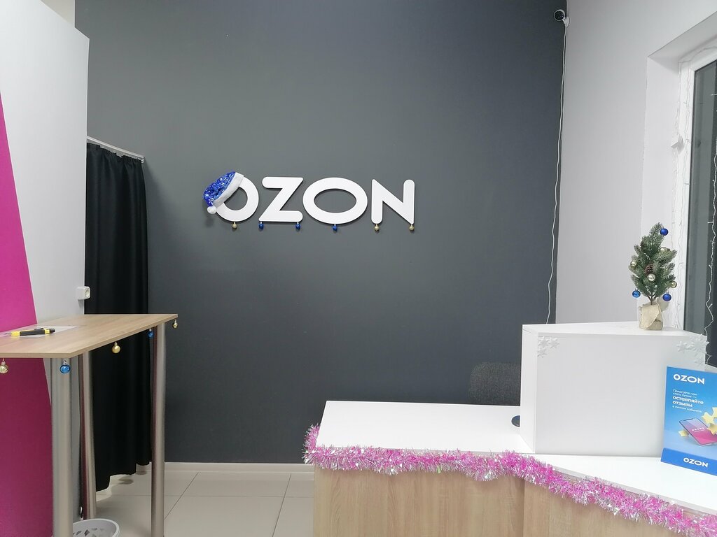 Teslimat noktası Ozon, Krasnodarski krayı, foto