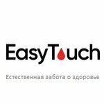 EasyTouch (Marksistskaya Street No:3с1), medikal cihaz firmaları  Moskova'dan