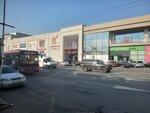 TelCell (Erebuni Street No:17/1), ödeme terminali  Erivan'dan