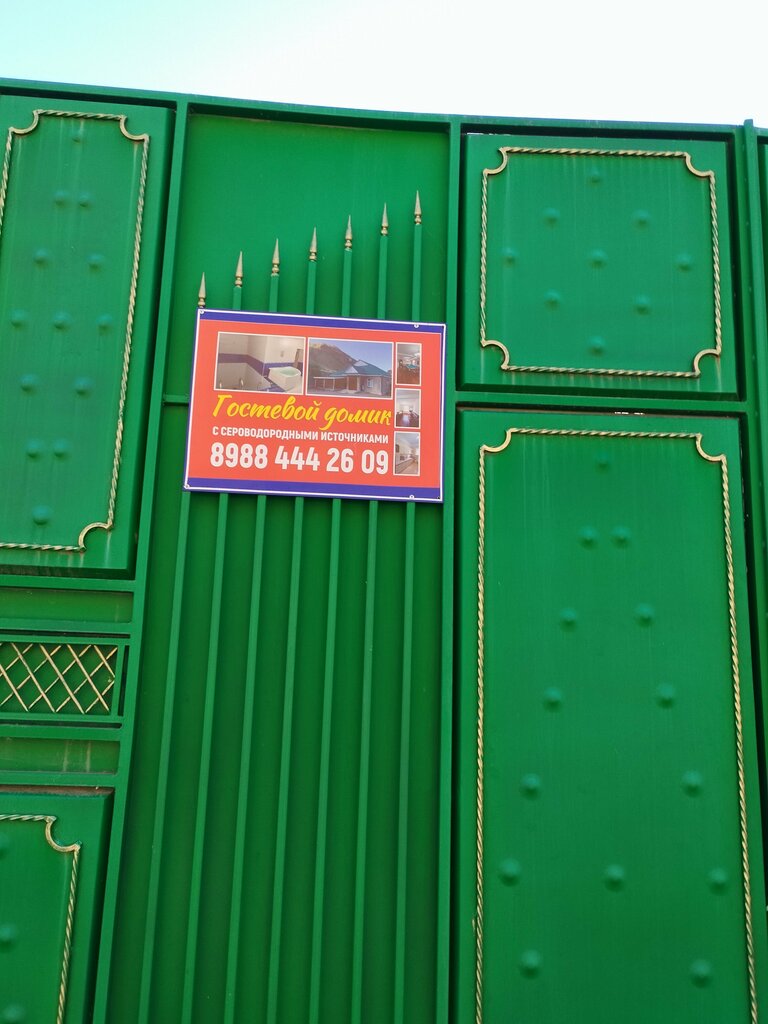 Otel Гостиница, Dağıstan, foto