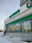 Оптика № 2 (ulitsa Koshurnikova No:14), optik  Novosibirsk'ten
