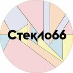 Steklo 66 (Moskovskaya Street No:195), cam ve cam ürün üreticisi  Yekaterinburg'dan