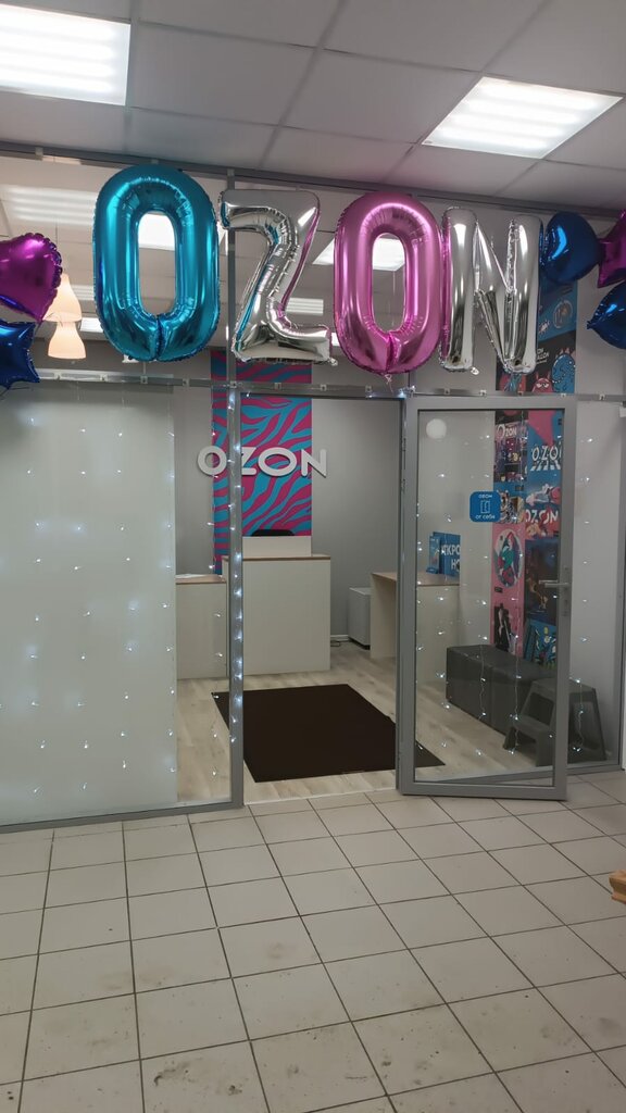 Teslimat noktası Ozon, Moskova, foto