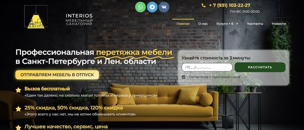 i̇nternet pazarlama şirketi Expert In Seo, Saint‑Petersburg, foto