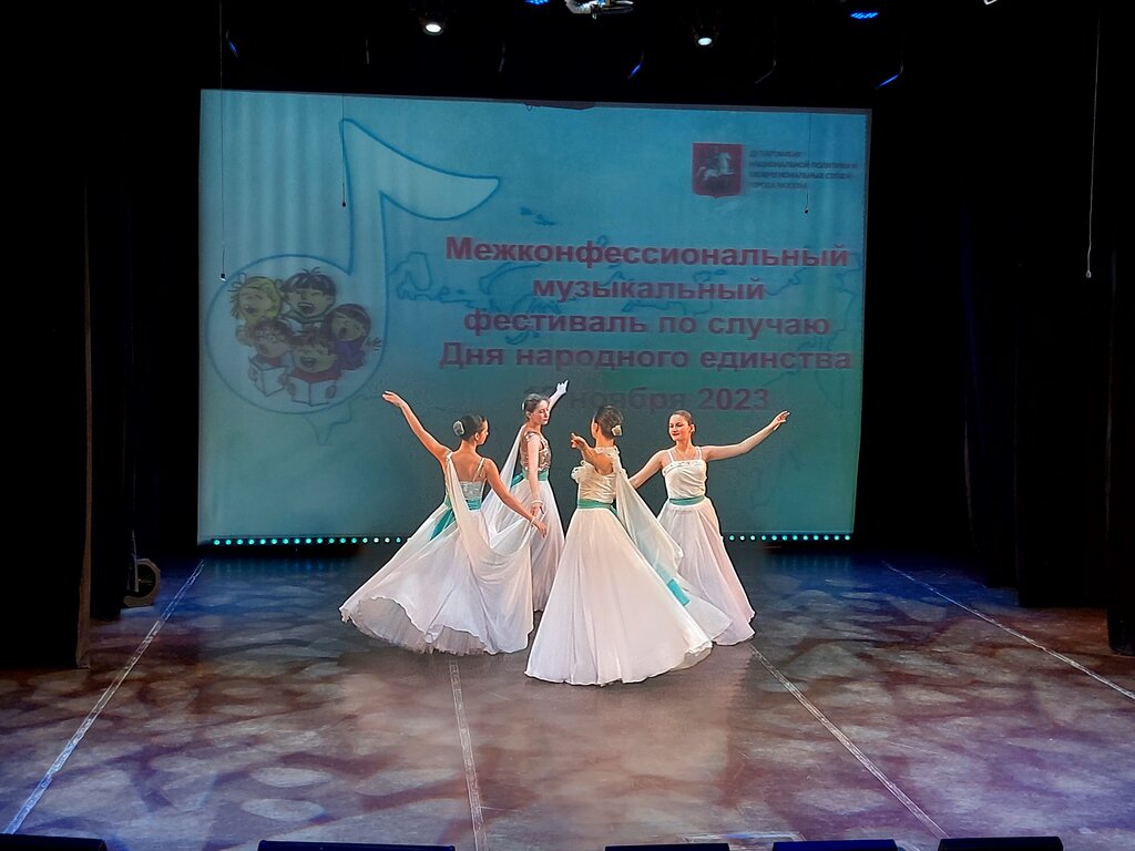 Kurs Центр Детского Творчества Созвездие, Moskova, foto