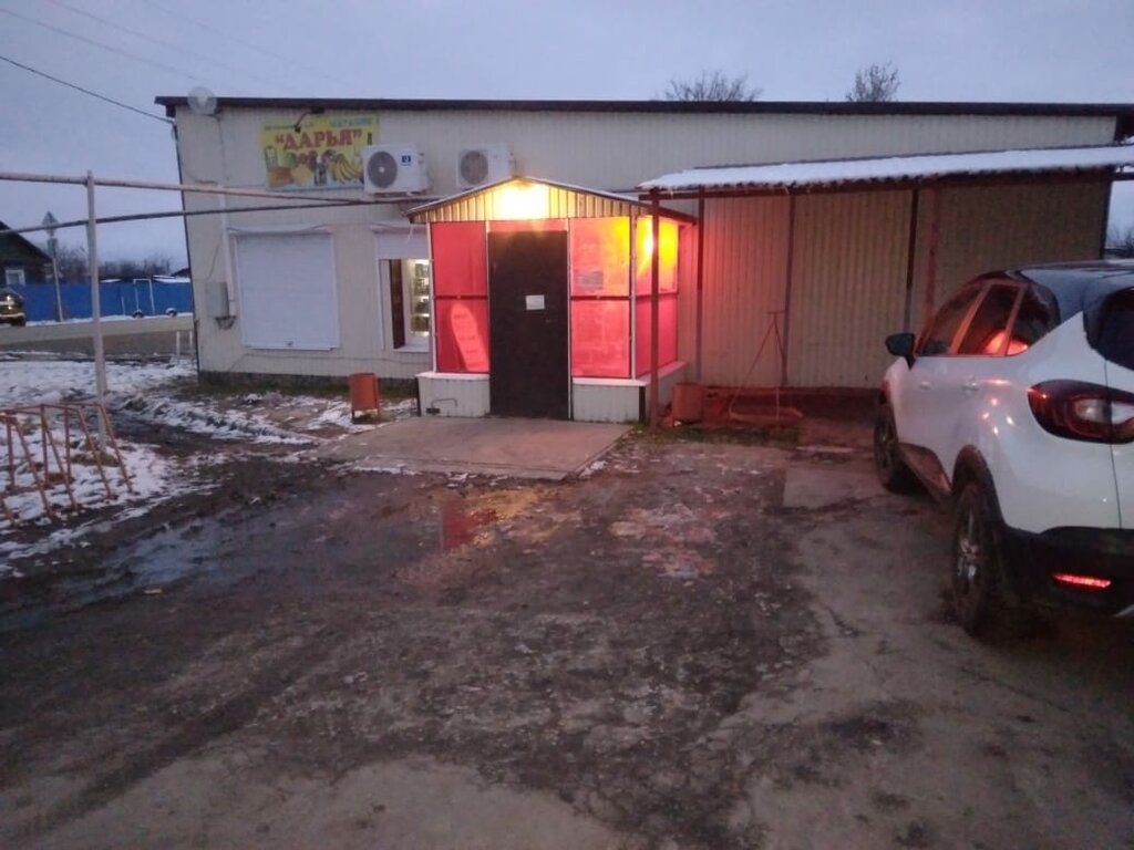 Market Дарья, Saratovskaya oblastı, foto