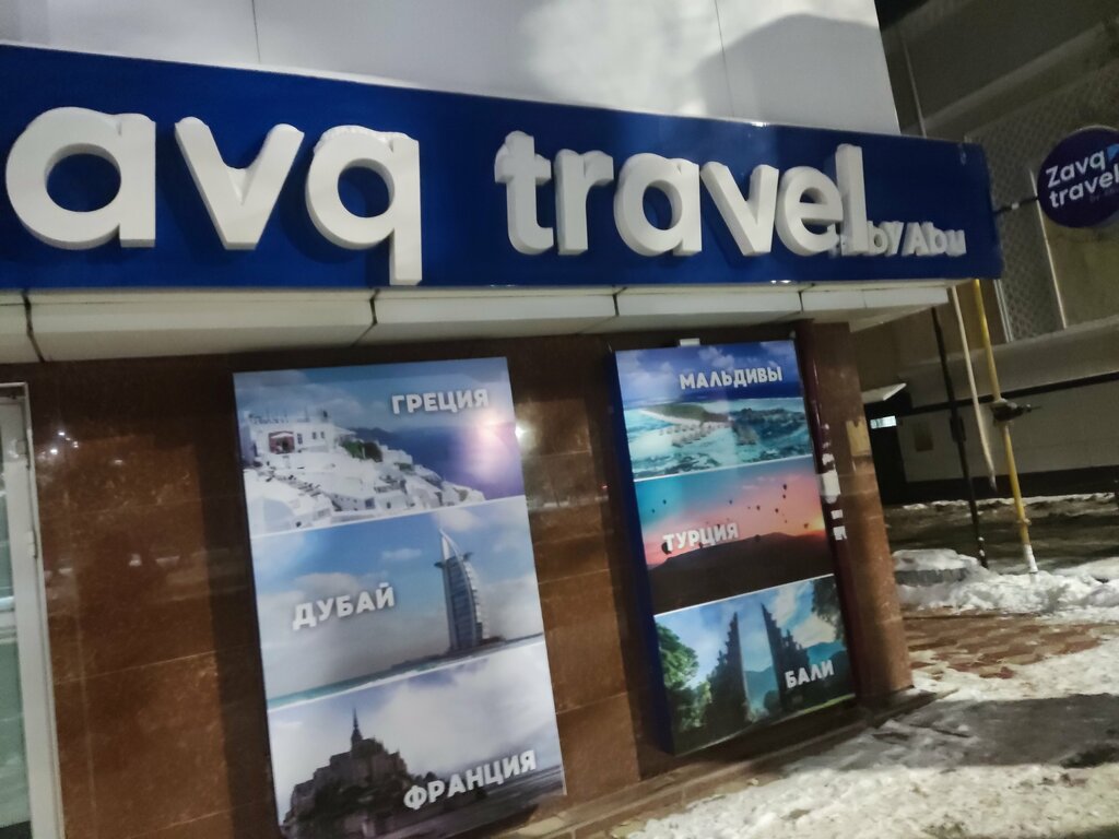 Seyahat acenteleri Zavq Travel Group by Abu, Taşkent, foto