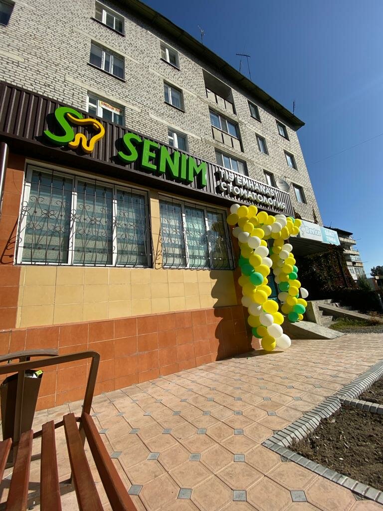 Özel ağız ve diş sağlığı klinikleri ve muayenehaneleri Senim, Zhetysu ili, foto