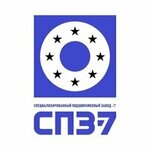 Spz-7 (ulitsa imeni G.K. Ordzhonikidze No:24), rulman üreticileri  Saratov'dan