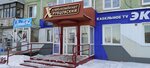 Рубцовский хлебокомбинат (Altayskaya ulitsa No:114), ekmek fırını  Rubtsovsk'tan