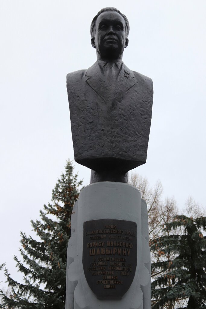Anıt, heykel B.I. Shavyrin, Kolomna, foto