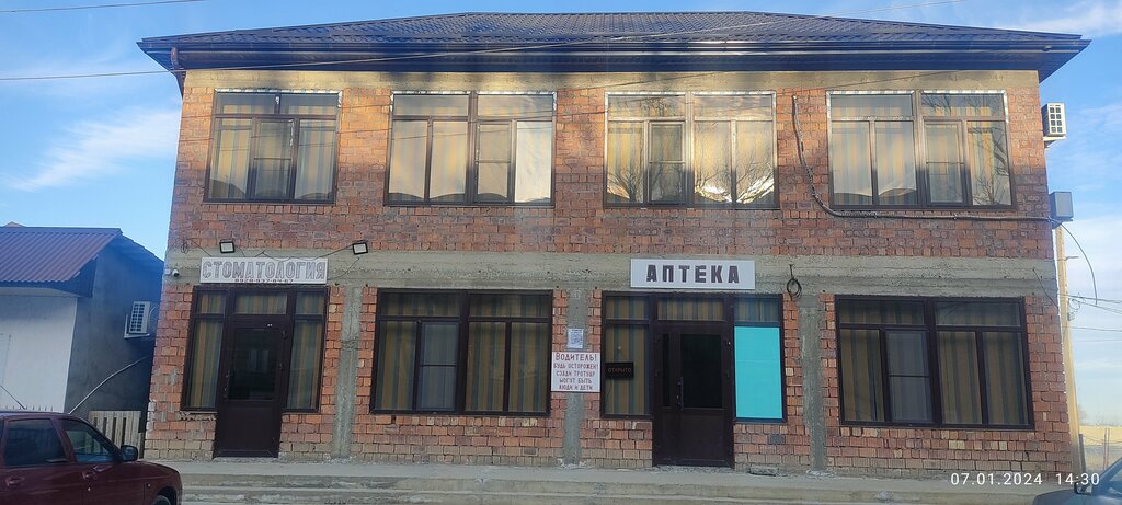 Özel ağız ve diş sağlığı klinikleri ve muayenehaneleri Dr. Kurbanova, Yuzhno‑Sukhokumsk, foto