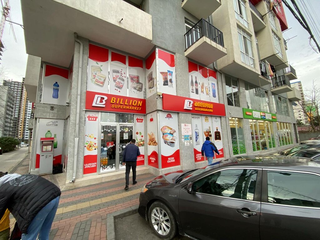 Süpermarket Billion, Batum, foto