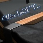 Vanloft (ulitsa Aleksandra Klubova No:4А), metal ürün firmaları  Vologda'dan