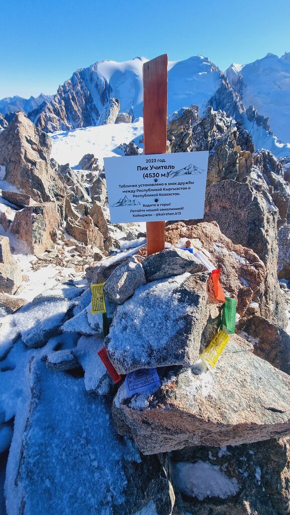 Dağ zirvesi Пик Учитель 4541 метров, Çuy ili, foto