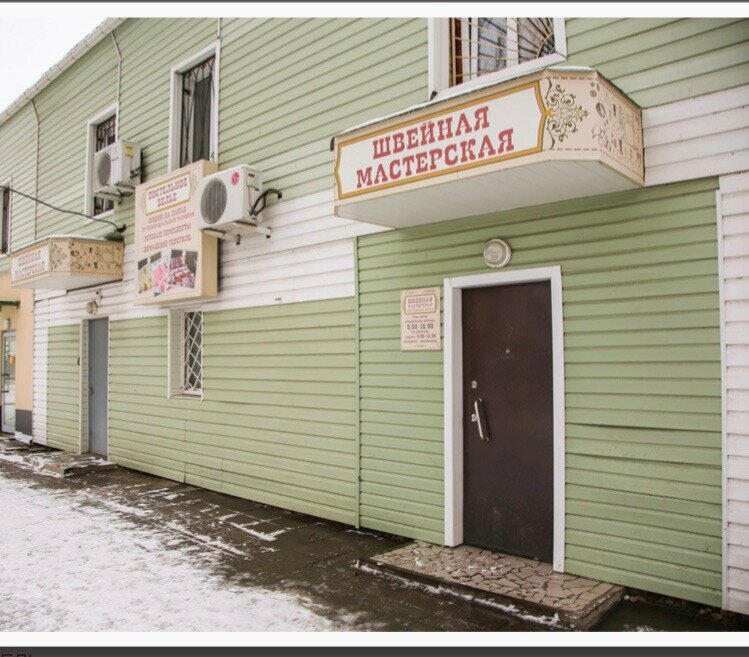 Tekstil fabrikaları Швейная мастерская, Borisoglebsk, foto