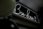 Bonbon Shop (Kosmonavtov Street No:15), giyim mağazası  Koroliov'dan