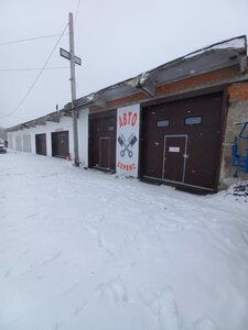 Sto Servis (No:3, garazhnoye obshchestvo № 4, Rudny), otomobil servisi  Rudny'den