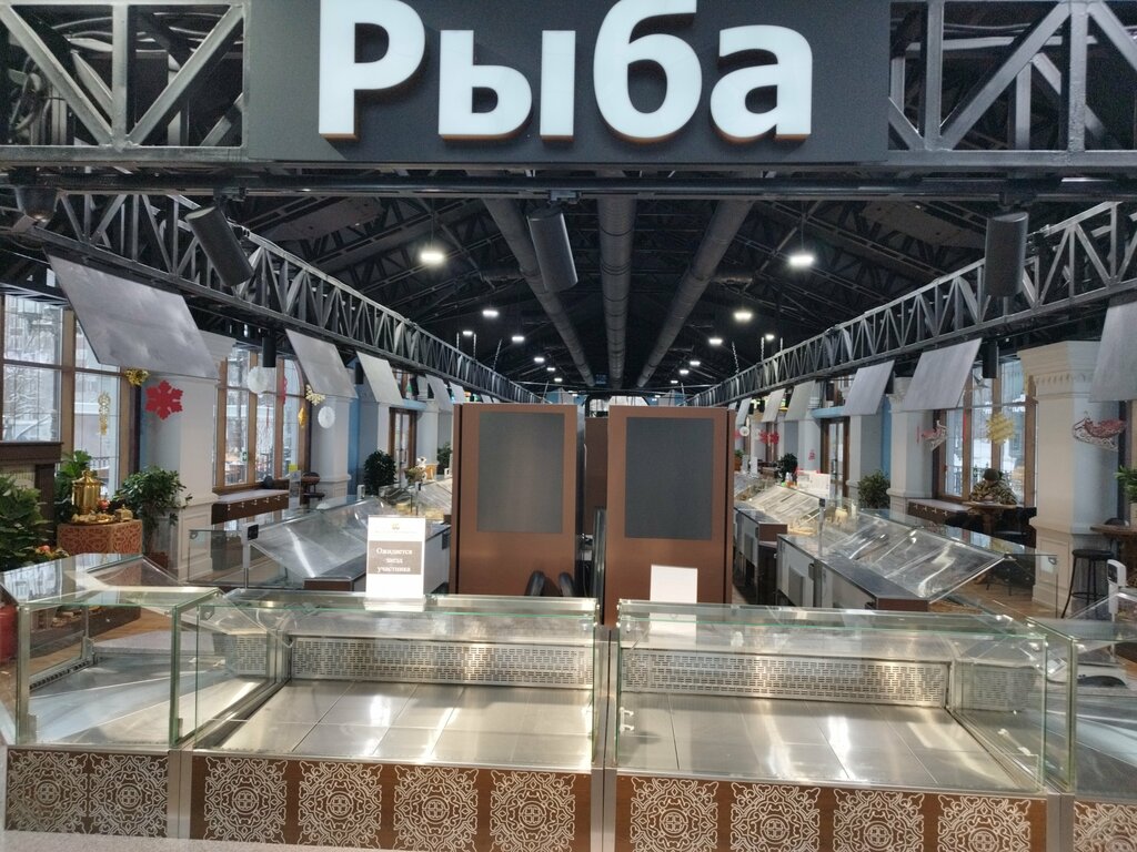 Balık ve deniz ürünleri ДВ-Ареал, Moskova, foto