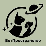 VetProstranstvo (Istrinskaya Street No:10к1), veteriner klinikleri  Moskova'dan
