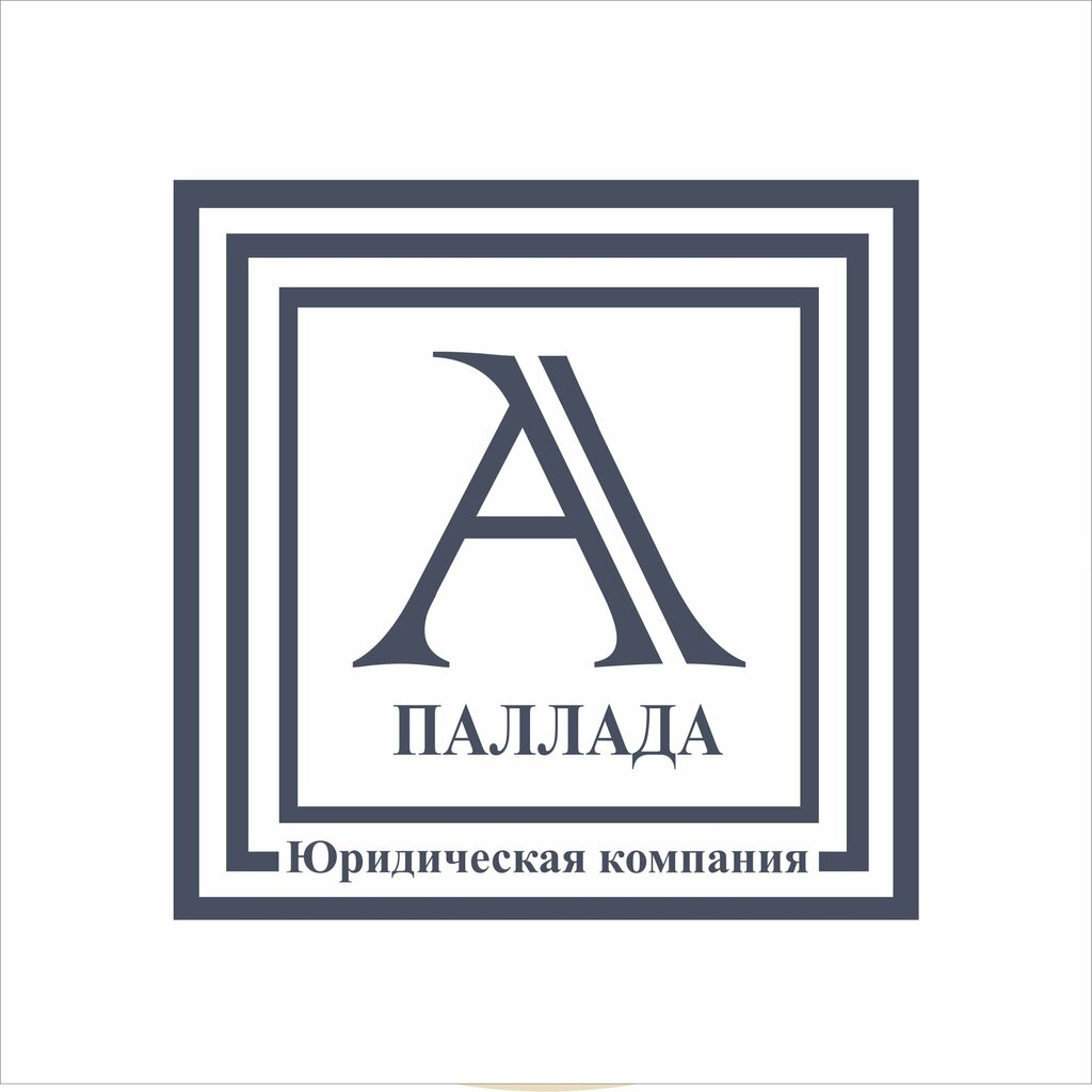 Hukuk büroları Pallada, Rostov‑na‑Donu, foto