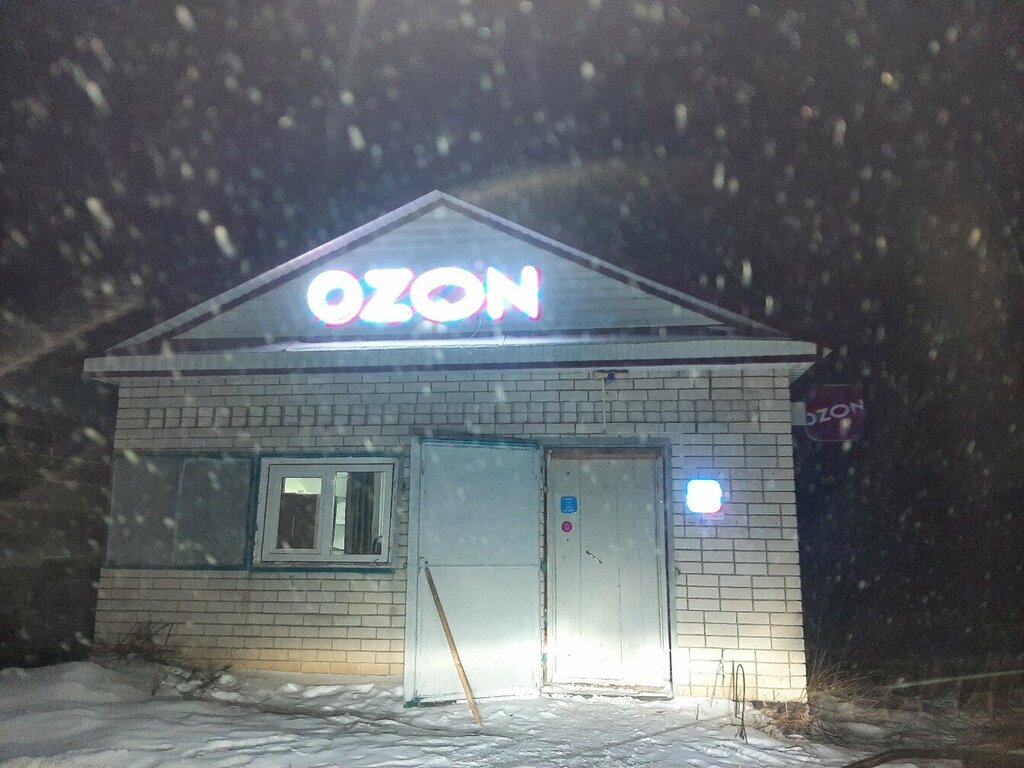 Teslimat noktası Ozon, Tataristan, foto