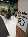 Халва (Kadyrova Street No:1), parsel otomatı  Moskova'dan