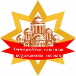 Orthodox (Labanka Street No:28к2), bilim araştırma enstitüsü  Minsk'ten