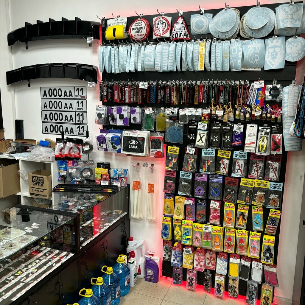 Otomobil yedek parçaları Автоzone, Syktivkar, foto