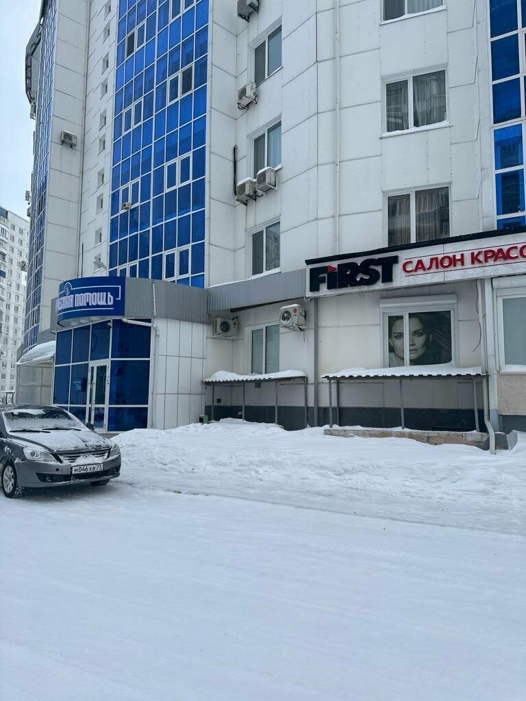 Hukuk büroları Центр юридической помощи, Nijnevartovsk, foto