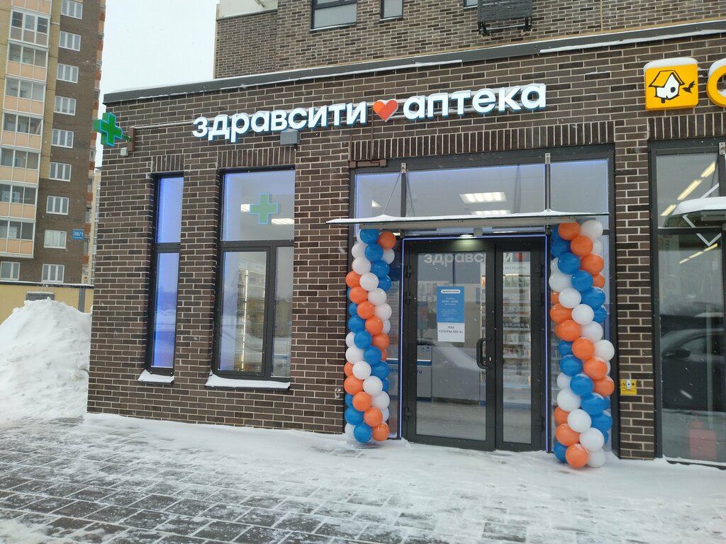Eczaneler Zdravcity, Liubertsy, foto