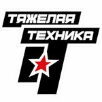 Tyazhelaya Tekhnika (Sofiyskaya Street No:8к1с3), otomotiv aydınlatma  Saint‑Petersburg'dan