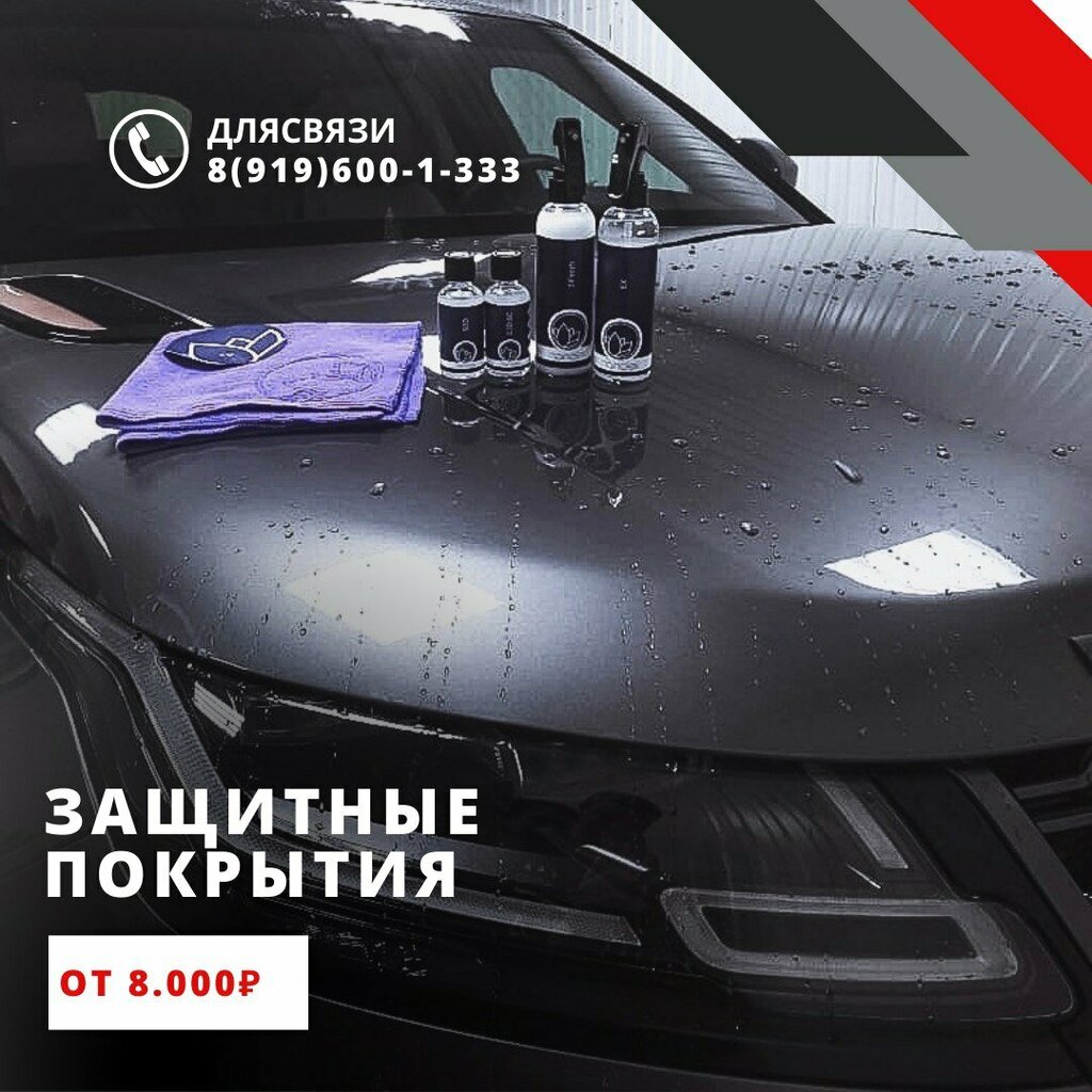 Oto yıkama T3 studio, Birsk, foto