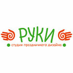 Руки (Vladikavkazskaya ulitsa No:26), hediyelik eşya mağazaları  Vladikavkaz'dan