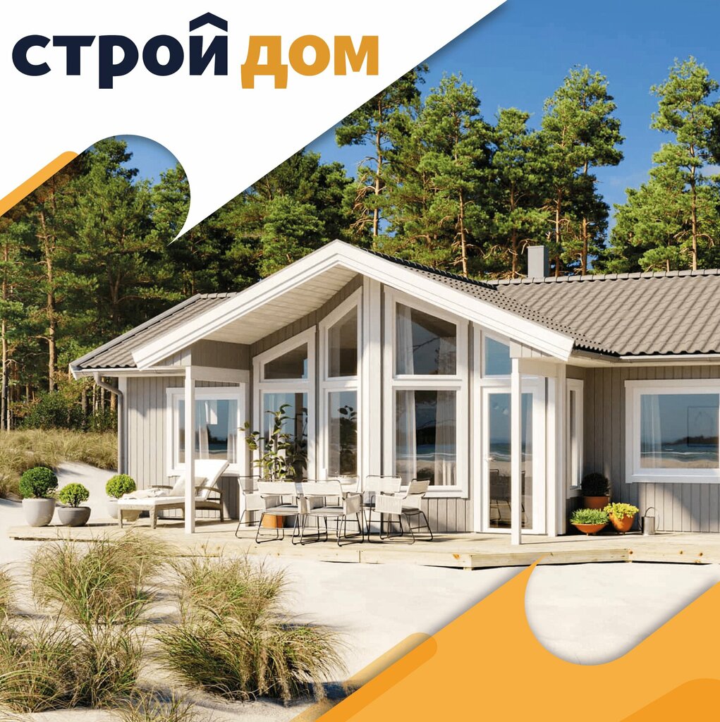 Yazlık ev inşaatı StroyDom, Saratov, foto