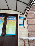 Газовые котлы (Kirova Street No:55), kazan ve kazan ekipmanları  Votkinsk'ten
