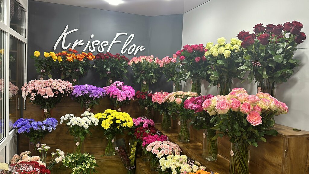 Çiçekçiler KrissFlor, Gukovo, foto